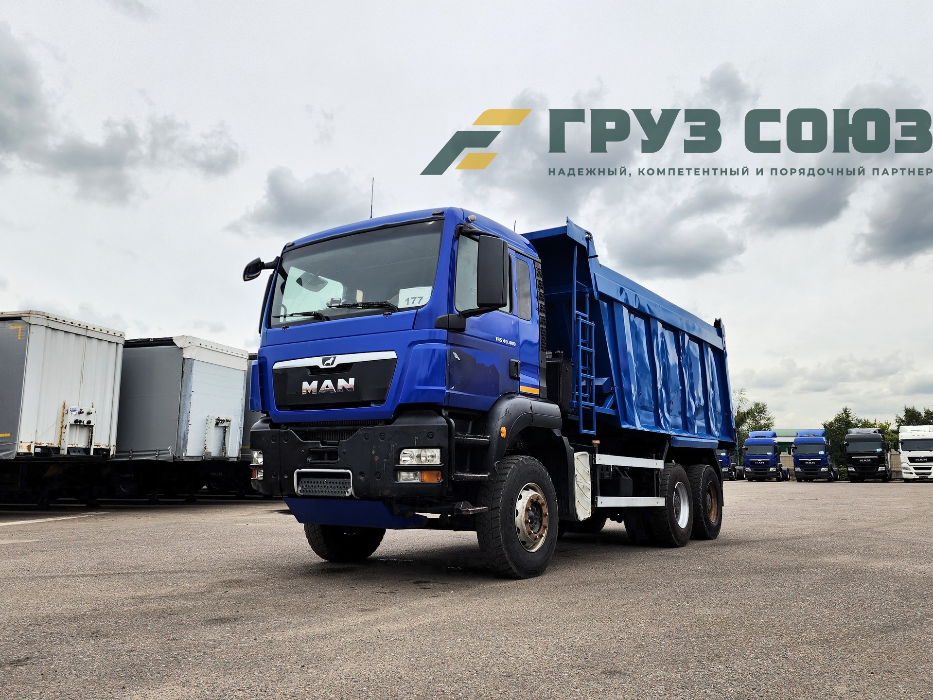 MAN TGS 40.400 - купить в Москве и области в компании Грузовой союз